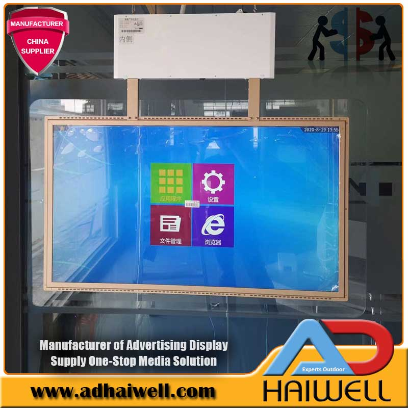 China Hanging Ultra-Thin Double-Sided LCD Android Digital Signage